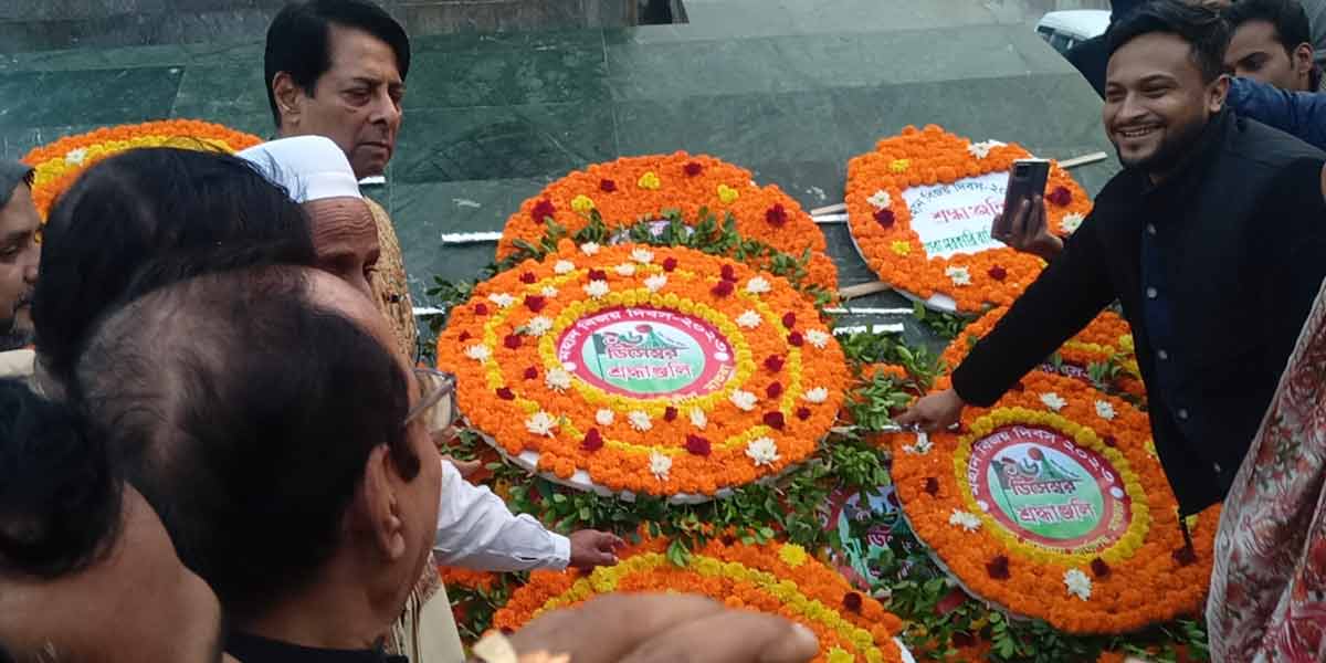 বিজয় দিবসে বীর শহীদদের প্রতি সাকিবের শ্রদ্ধা | প্রগতি নিউজ